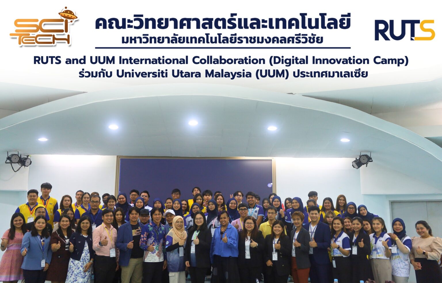 RUTS and UUM International Collaboration Camp 2025 - คณะวิทยาศาสตร์และ ...